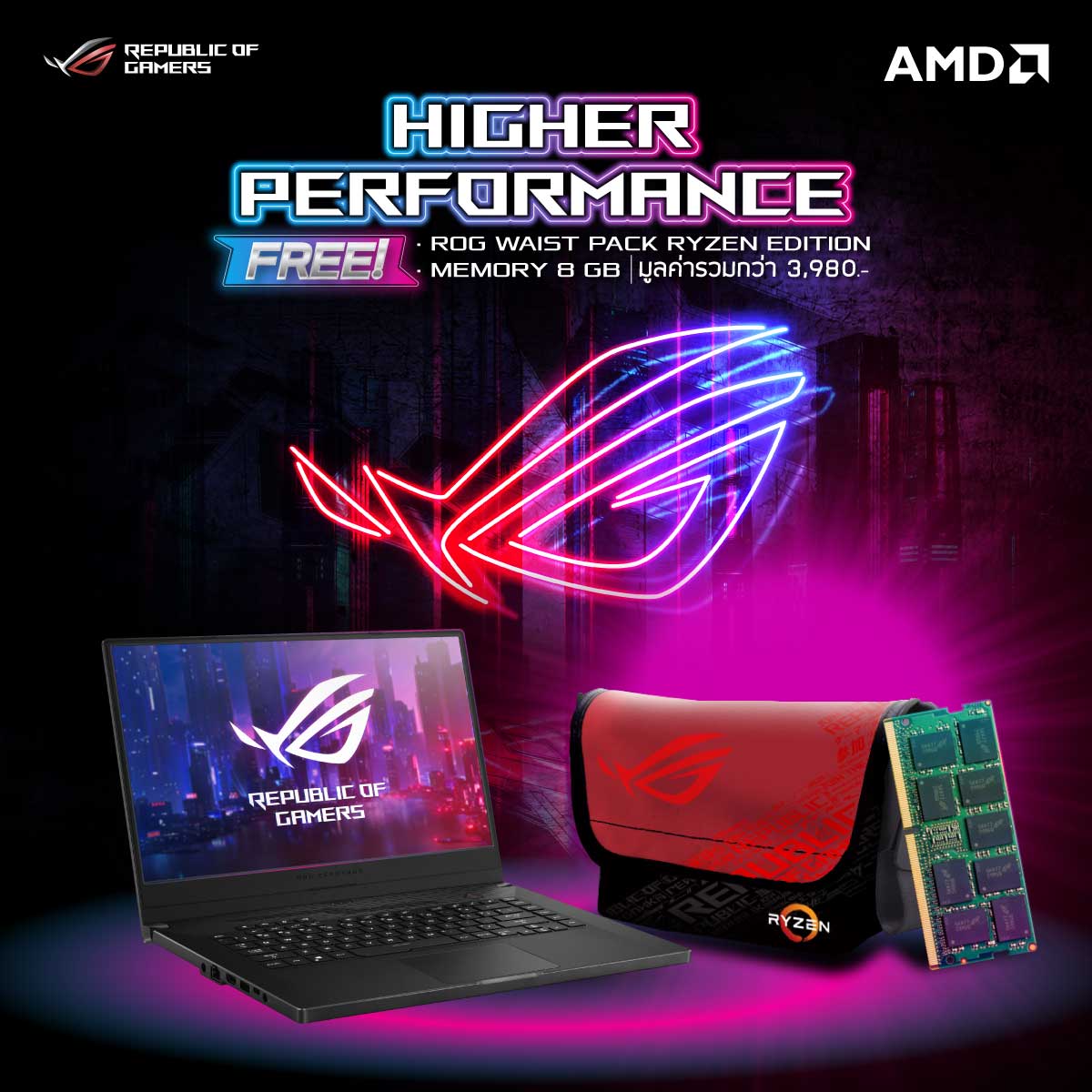 ROG : AMD HIGHER PERFORMANCE